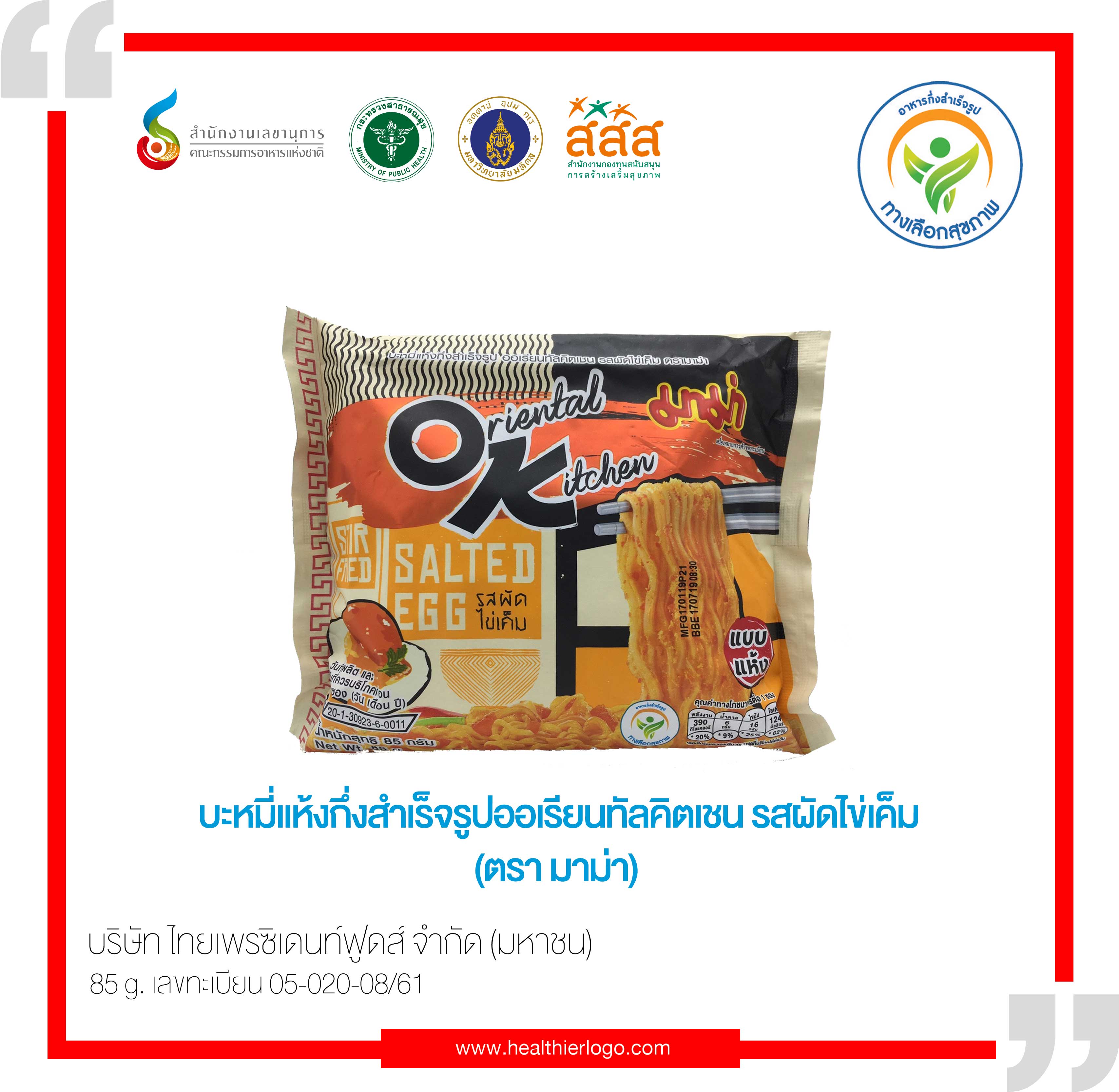 Index of /wp-content/uploads/2017/08